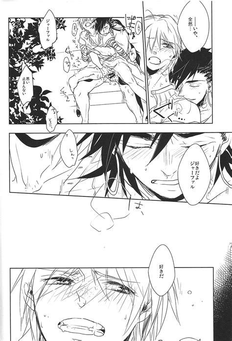 Rensen Kokono Aubade Lord Magi Dj Jp Myreadingmanga