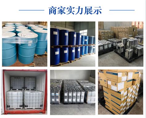 信越 Kf 6017 硅油包水乳化剂 化妆品原料 化妆品乳化剂 17kg装 阿里巴巴