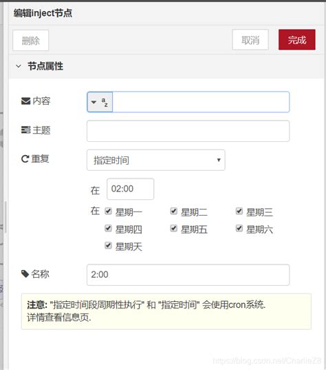 物联网控制的智能led灯带（3）：node Red1（ws28122811esp32mqttnode Red）node Red