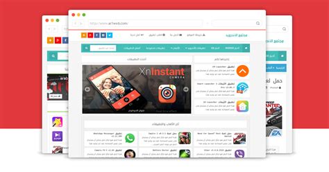 قالب Red Xcode معرب مدون