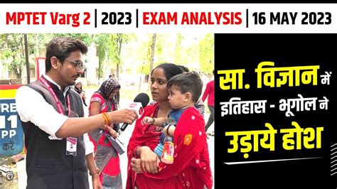 MPTET VARG 2 EXAM ANALYSIS MPTET VARG 2 EXAM 16 MAY EXAM ANALYSIS