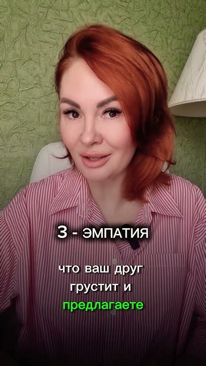 4 ключевых навыка эмоционального интеллекта эмоции психологонлайн