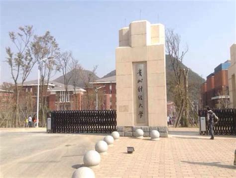 贵州财经大学 贵州财大学花溪宿舍 广西科技大学 大山谷图库