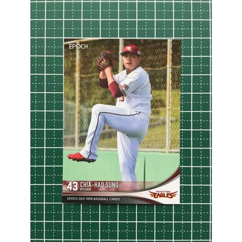 ★epoch 2021 Npb プロ野球カード 121 宋家豪 東北楽天ゴールデンイーグルス レギュラーカード エポック★ カード
