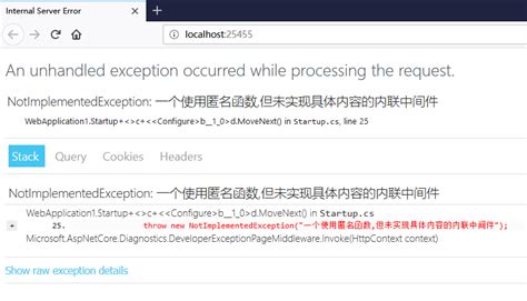 Aspnet Core 中间件的几种实现方式 Taadis 博客园