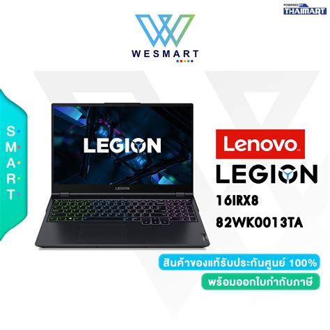 Lenovo Legion Pro5 16irx8 82wk0013ta Notebook โน๊ตบุ๊ค Intel I7