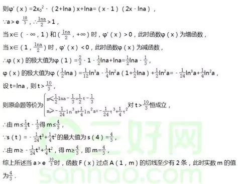 高考倒計時｜每日一道高考題，助力高考得高分（45） 每日頭條