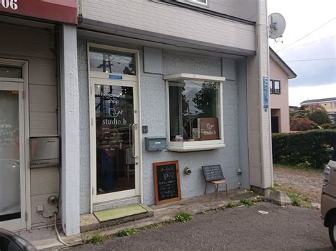 函館旅2022 番外編 ハム魂さんのﾌﾞﾛｸﾞ