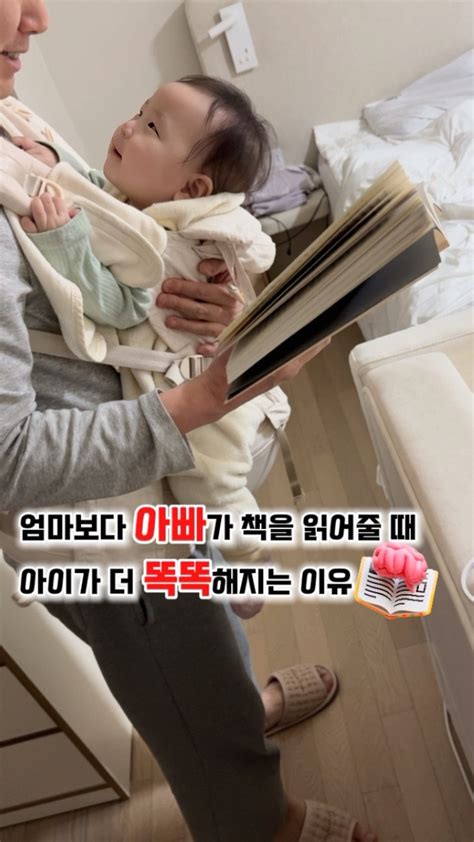 맘조이육아에 진심인 42세 초산모 ㅣ 책육아 육아정보 저장 저장 저장하고 우리 0~3개월까지 이렇게 놀아 주면 재밌어요🤗 ⠀ ⠀ ⠀ 📍0~30일 ⠀ 터미타임