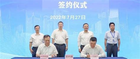 庄尚标在武汉开展商务活动，黄昌富陪同发展中国铁建合作
