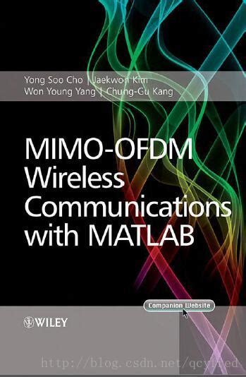 通信系统仿真速成第6天：ofdm基带仿真（简单教学版）通信系统中nbps什么意思 Csdn博客