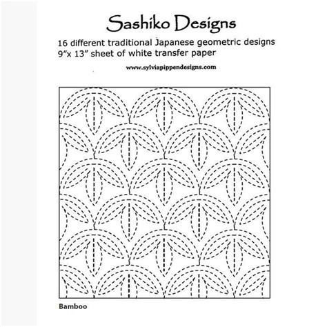 Free Printable Sashiko Patterns