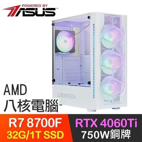 Asus 華碩 【南紡購物中心】 系列【冰花龍】r7 8700f八核 Rtx4060ti 電玩電腦32g1t Ssd Pchome