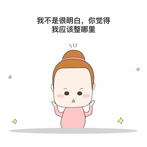 自己啥也不是的图片 伤感说说吧