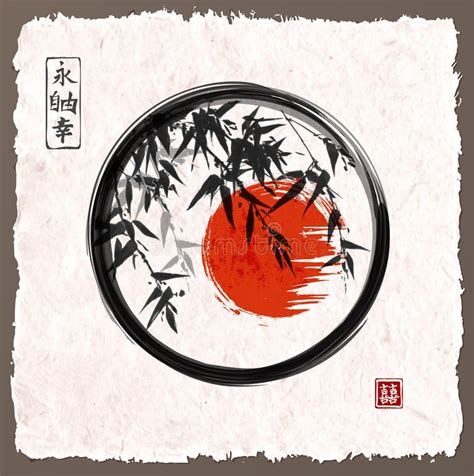 竹树和红色太阳在黑enso禅宗盘旋 向量例证 插画 包括有 向量 设计 日语 图象 样式 东方 73470068