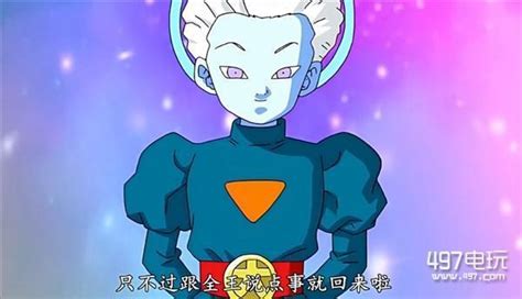 《龍珠》維斯稱大神官才是最強大的人：很可能凌駕全王之上！ 壹讀