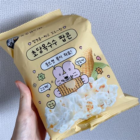 김토끼초당옥수수팝콘50g 배민스토어