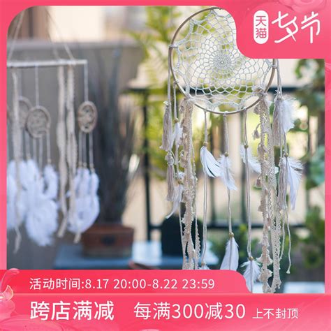 掬涵印第安羽毛捕梦网空中吊饰少女魔法挂饰生日情人节女朋友礼物虎窝淘
