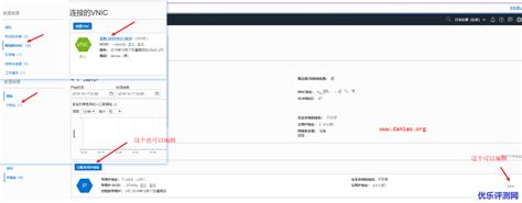 Oracle Cloud 开通vps后没有公网ip以及如何更换ip的教程 优乐评测网