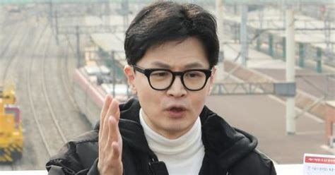 한동훈 철도 지하화 공약 발표