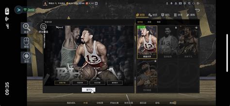 【可排位】 ️6突雷霆杜兰特带小时刻 ️5詹姆斯 满突姚明 雷霆万钧 历史杜兰特 Nba2kol2 全区全服 全区全服 Gg租号