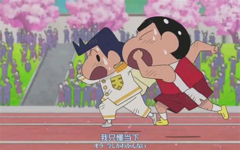 蜡笔小新：谜团！花之天下春日部学院 视频下载 Video Downloader