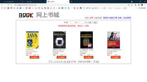 Github Wanghu17bookmall 书城（javaweb Project） 有登录注册、验证码、分页、权限管理、增删改查、购物车、订单等功能（内附截图及说明）