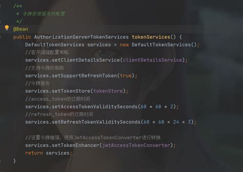 Oauth20实战！使用jwt令牌认证！ 腾讯云开发者社区 腾讯云