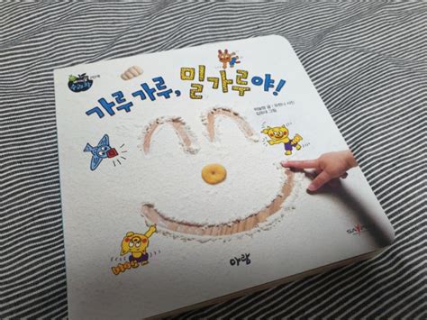 촉감놀이 종류와 시기별로 정리해봤어요 네이버 블로그