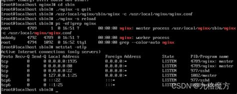 转推前置测试过程，linux和虚拟机安装部署nginx和rtmp模块，推流测试，配置nginx负载均衡linux推流 Csdn博客