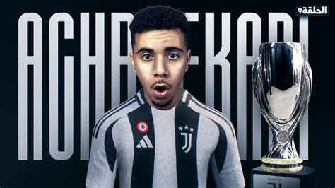 Fc 25 🇮🇹 مهنة لاعب 9 انتقلت لأقوى فريق Youtube