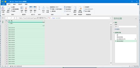 Excel同一个单元格内多行数据拆分成多个单元格多行排列excel一个单元格多行分成多个单元格单行 Csdn博客