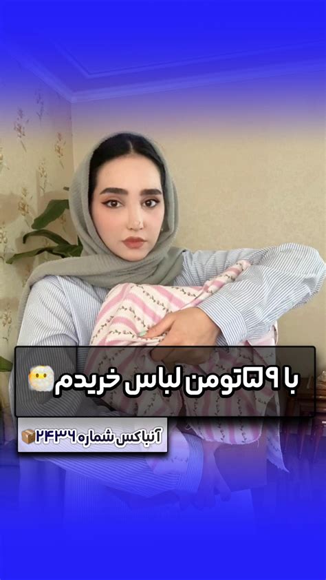 ‎زهراولیزاده خرید آنباکس استایل روزمرگی‎ ‎اینجا میگم از کجا گرفتم🫐🍓 ولی تو‌ مسیر خر