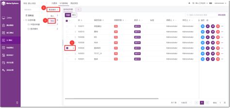 Ui 自动化 Metersphere 文档