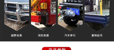 沪工汽车绞盘 3000磅电动绞盘 上海轶鹰起重机械绞盘价格