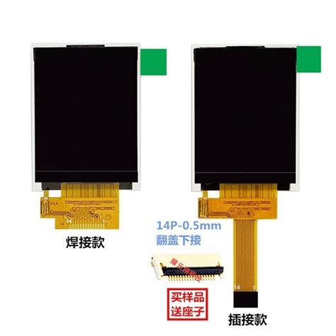 Tft Stm Lcd Spi S