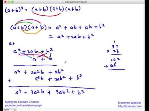 CB1 Cube Of A Binomial Expanding A B Cubed YouTube