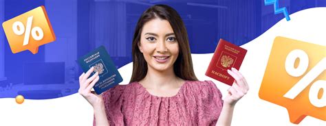 Приведи друга получи скидку Акции агентства Мигрон