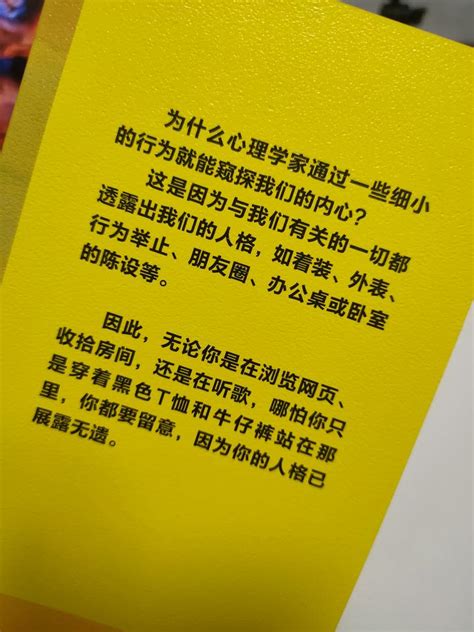 《人格心理学》告诉你找到喜欢又能拿高薪的工作 知乎