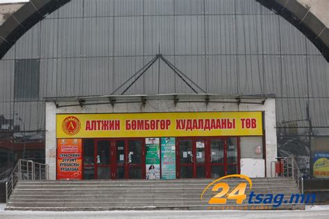 Бөмбөгөрөөс Бишрэлт худалдааны төв хүртэлх замыг хоёр хоног хаана