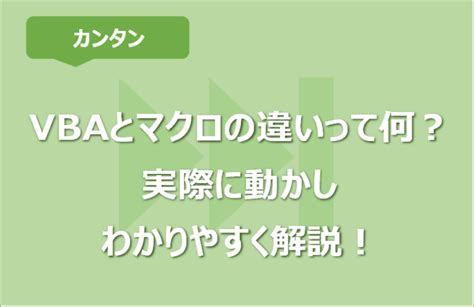 Vba Extan Jp