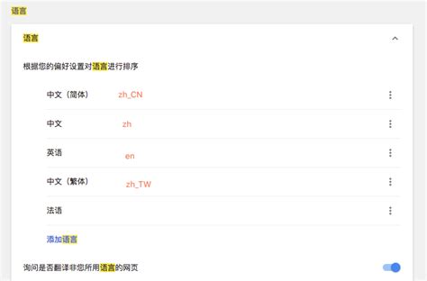 How To Config I18n In Jupyter Notebook · Issue 3174 · Jupyter