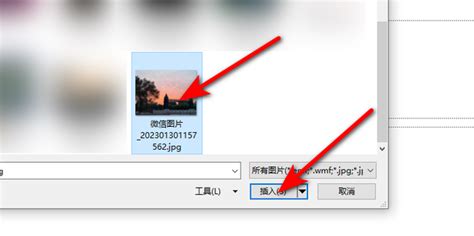 ppt背景如何统一更换 新知