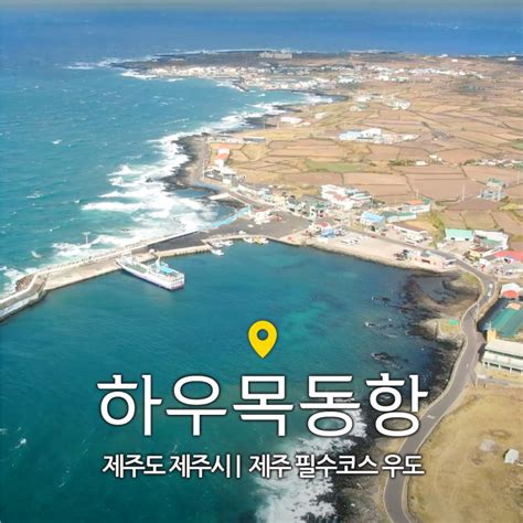 어촌어항재생사업관리시스템