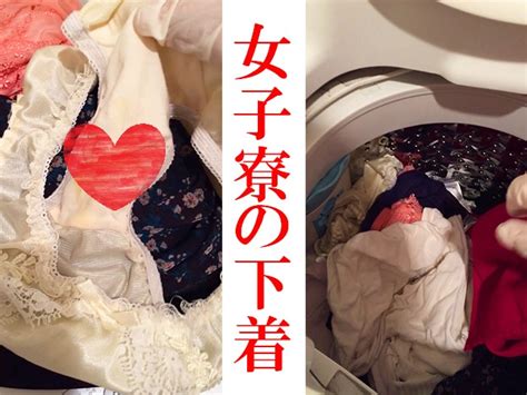病的下着好き！！男子禁制女子寮の下着漁り！！ Pcolle