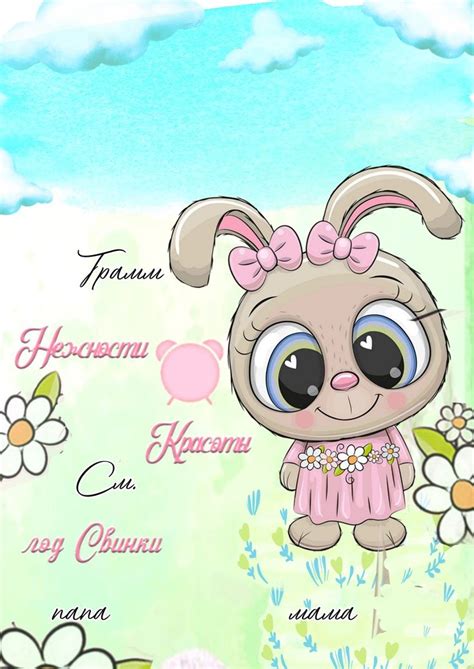 Пин от пользователя НИНА БЕРНАЦКАЯ на доске метрика Детские баннеры Новорожденные открытки