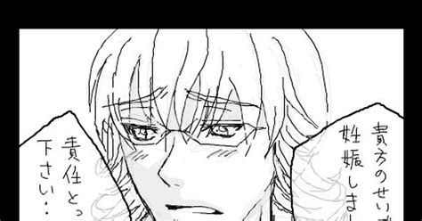 Tigerandbunny 一回はやっときたかったネタ＠虎兎 明のマンガ 虎兎 コテバニ 腐向け Pixiv