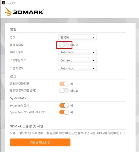 3dmark Gpu 그래픽카드 성능 테스트 프로그램 엔비디아 Rtx3060 타스 파스 점수 네이버 블로그