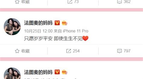 哈文發文悼念李詠：有些人一轉身，就是一生 每日頭條