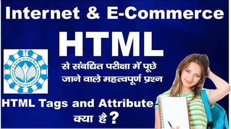 Dca 2nd Sem Internet And E Commerce Html Tags And Attribute Html Tutorial For Beginners In